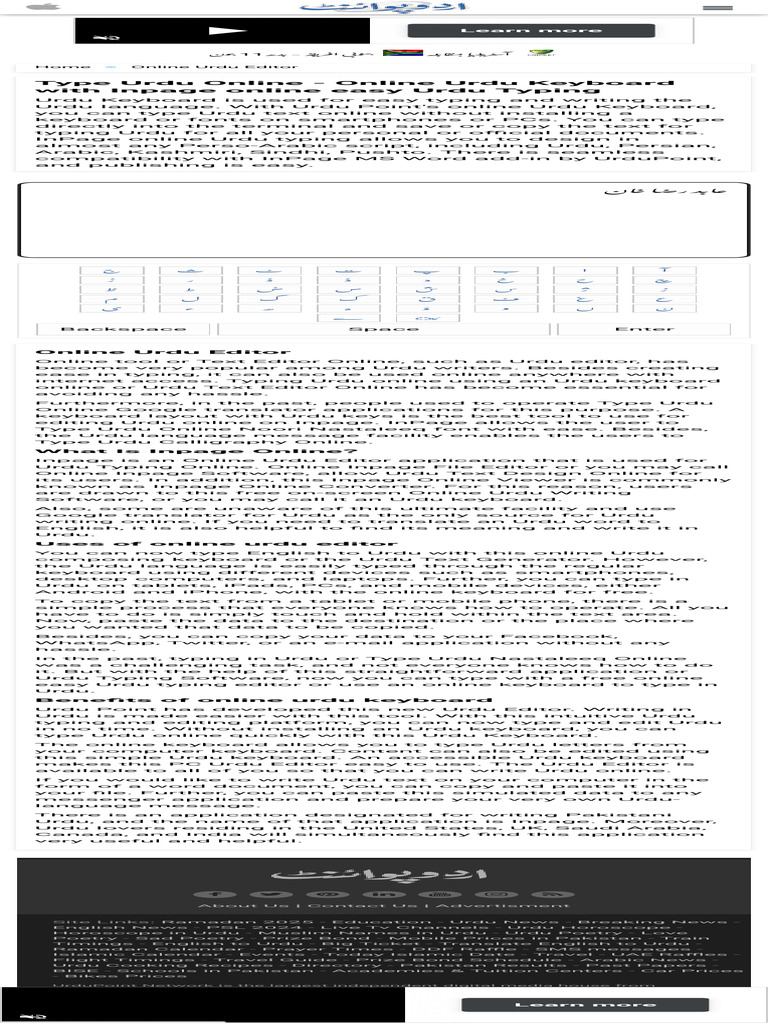 Type Urdu Online - Online Urdu Keyboard With Inpage Online Easy Urdu Typing | PDF | Tablet ...