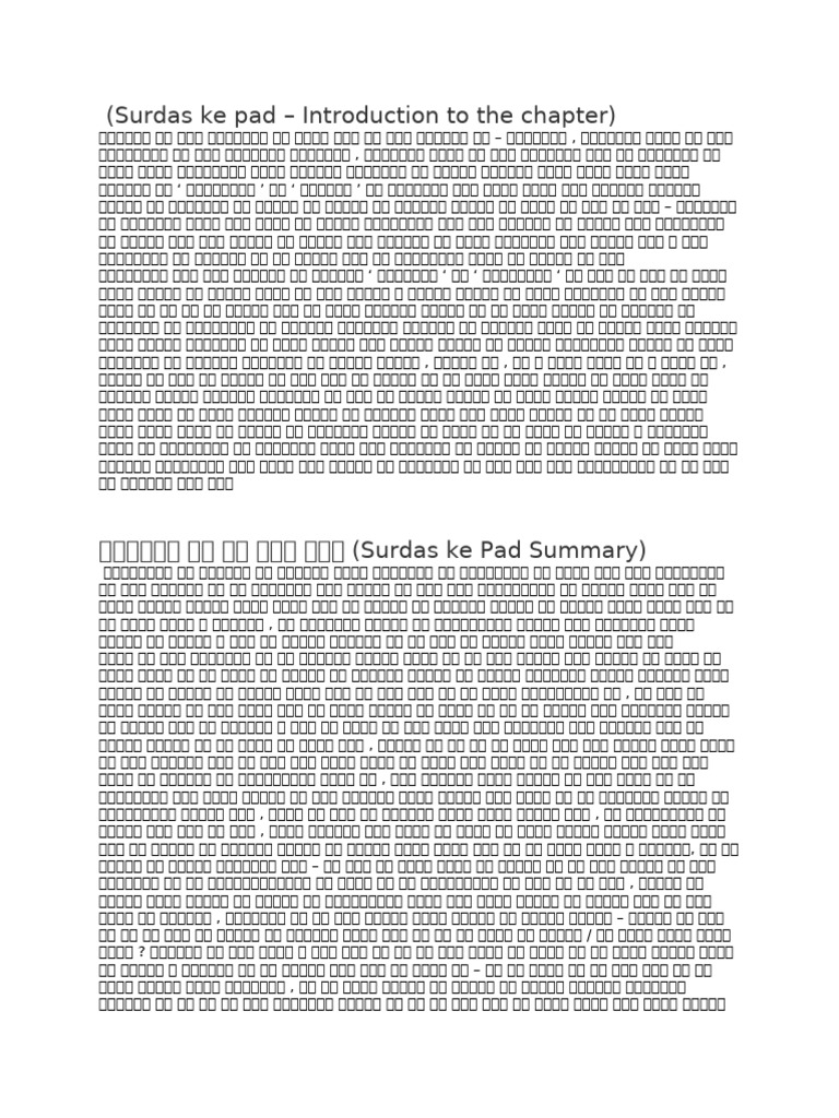 Surdas Ke Pad 10 | PDF