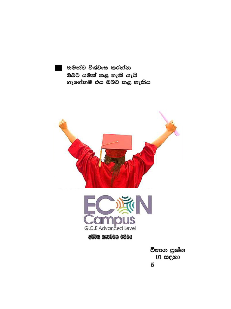 5 Com 2025 Economocs Tute 01 | PDF