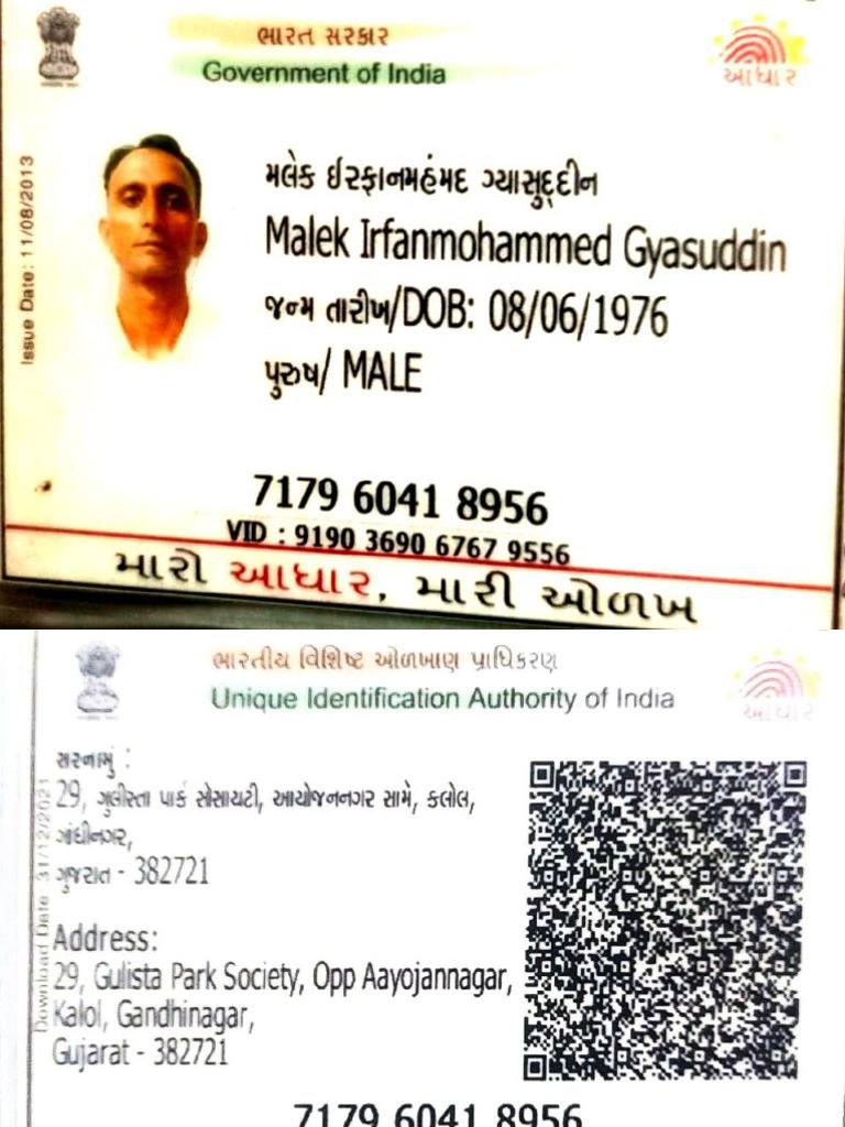 PDFReader 20250619 2108 | PDF