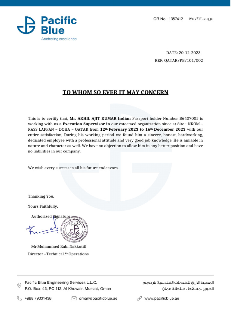 Akhil Exp Certificate | PDF