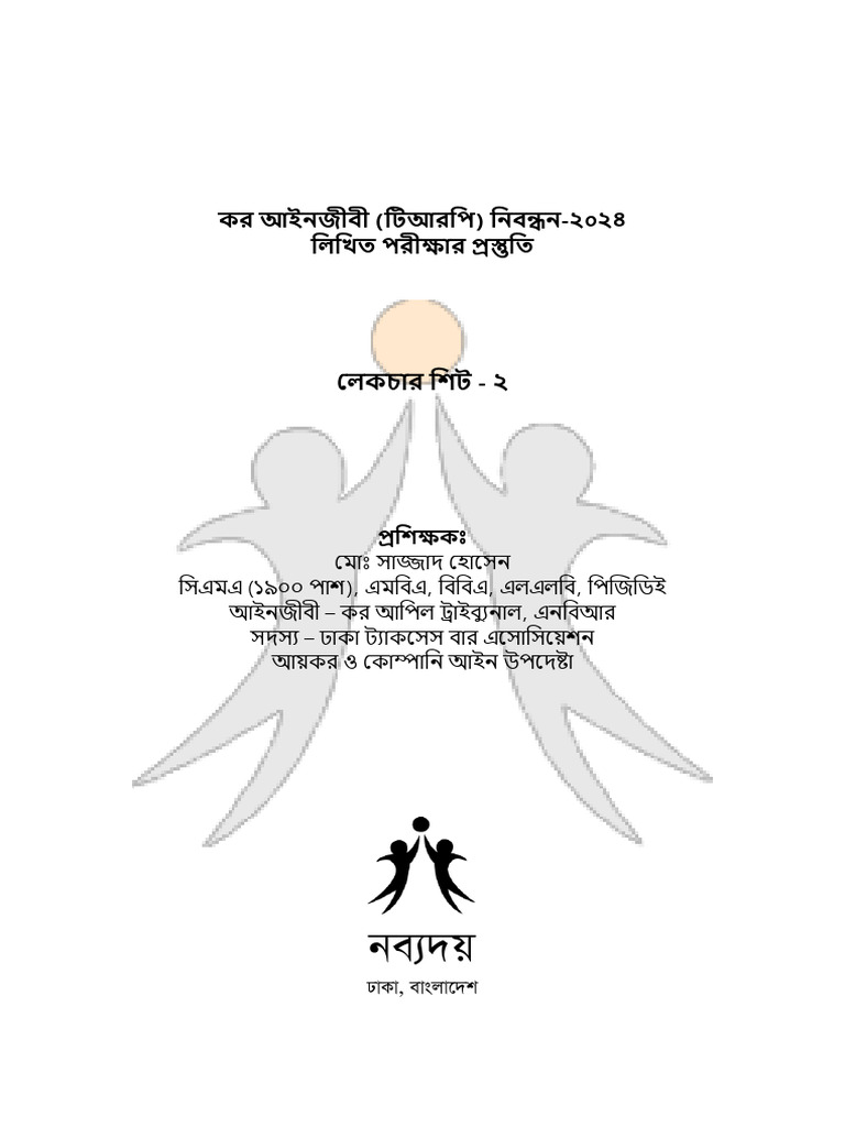 ITP Lecture Sheet - 2 | PDF