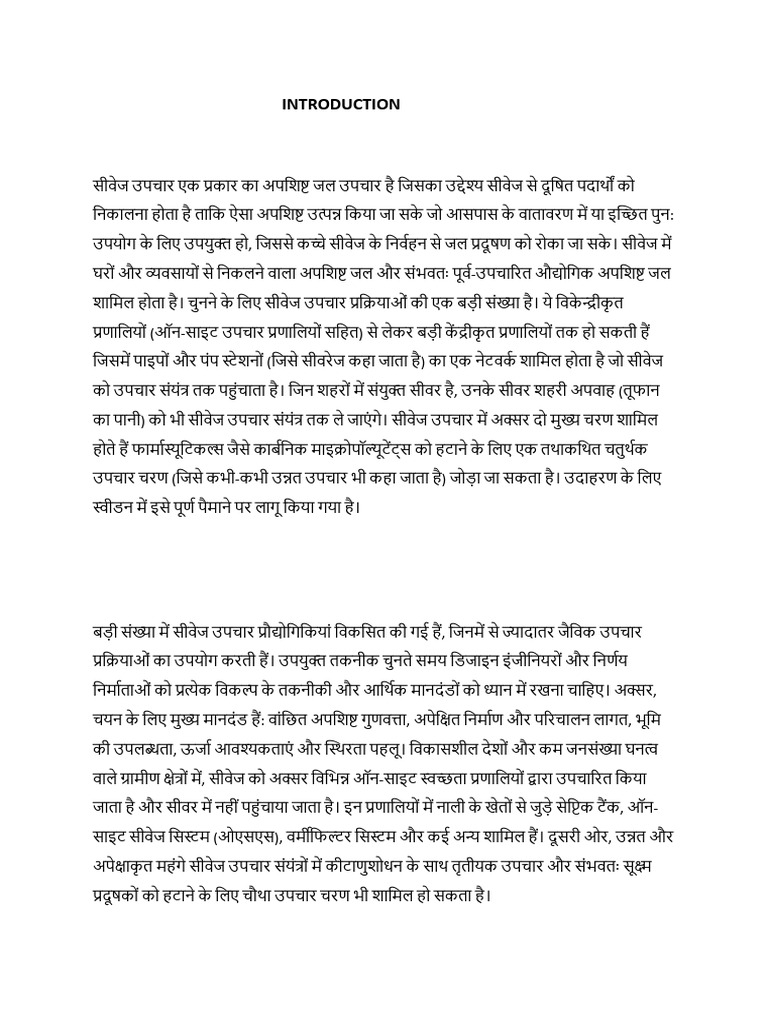 Introduction 1 | PDF