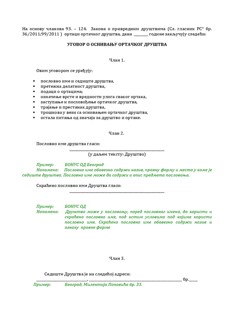 Osnivački Akt OD | PDF