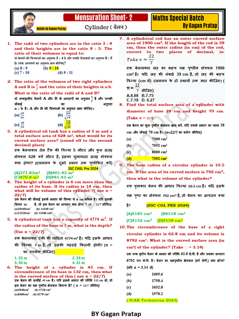 3D Mensuration Sheet - 2 - 522450 - Crwill | PDF