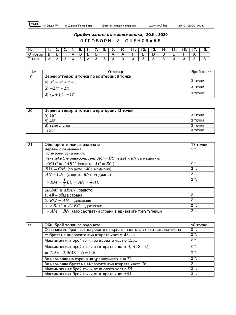 Mat OTG PI2 20.III | PDF
