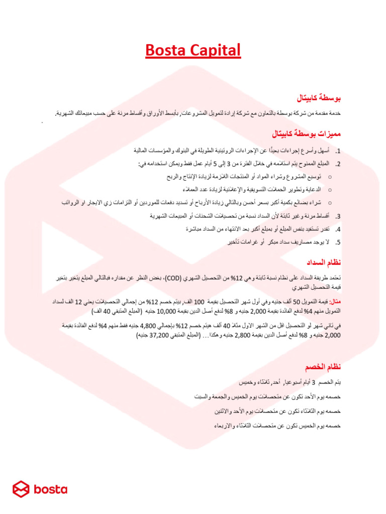 Bosta Capital | PDF