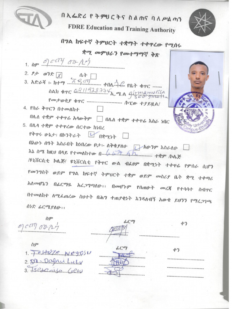 Girma Mulisa Misgana | PDF