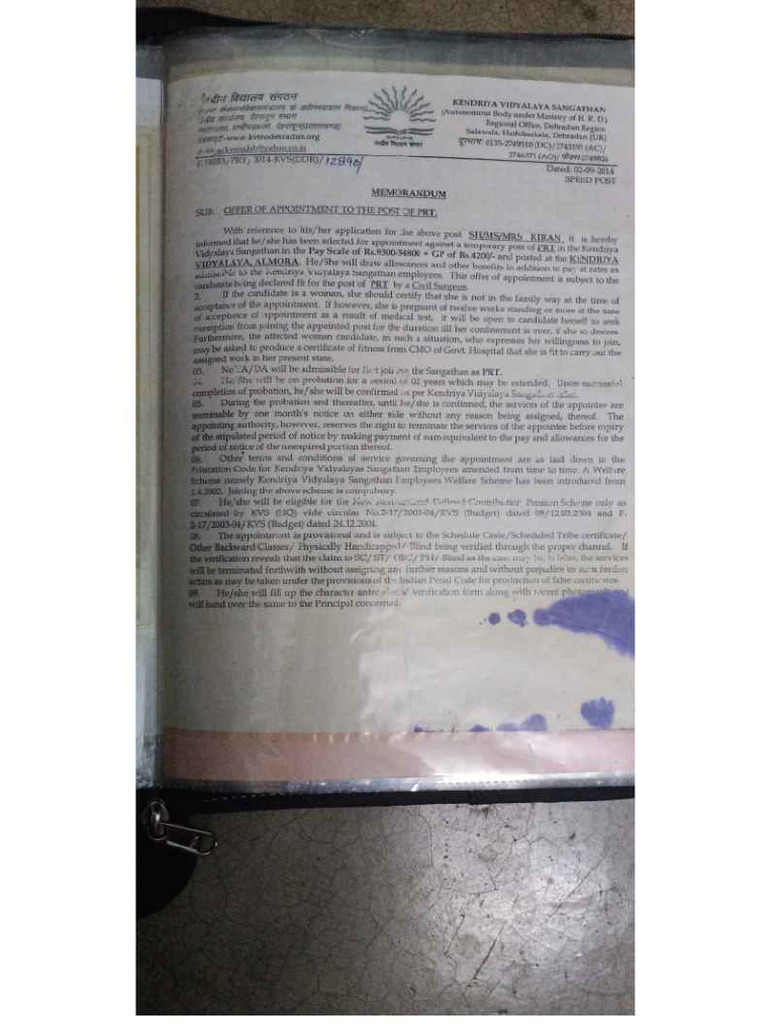 Joining Letter - 11zon | PDF