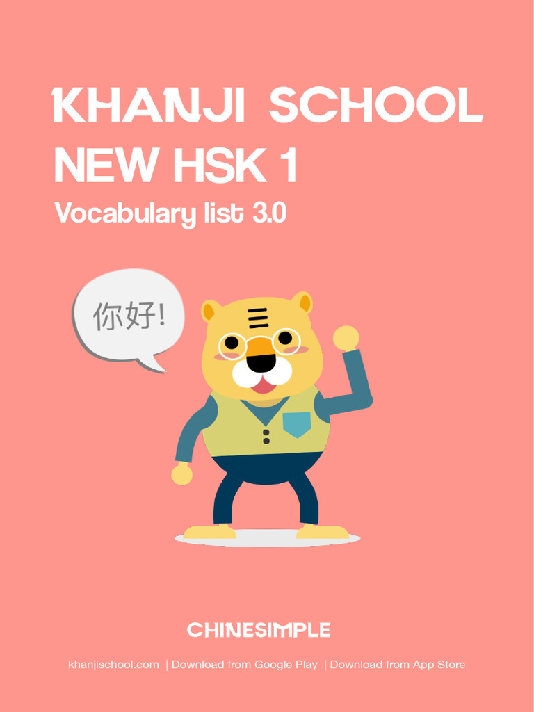 HSK1 v3 Vocabulary List en | PDF | Google Play