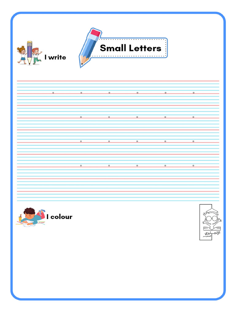 Empty Worksheets For Letters | PDF