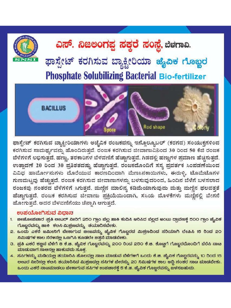 Bio Pesticides and Fertilizers Price List | PDF