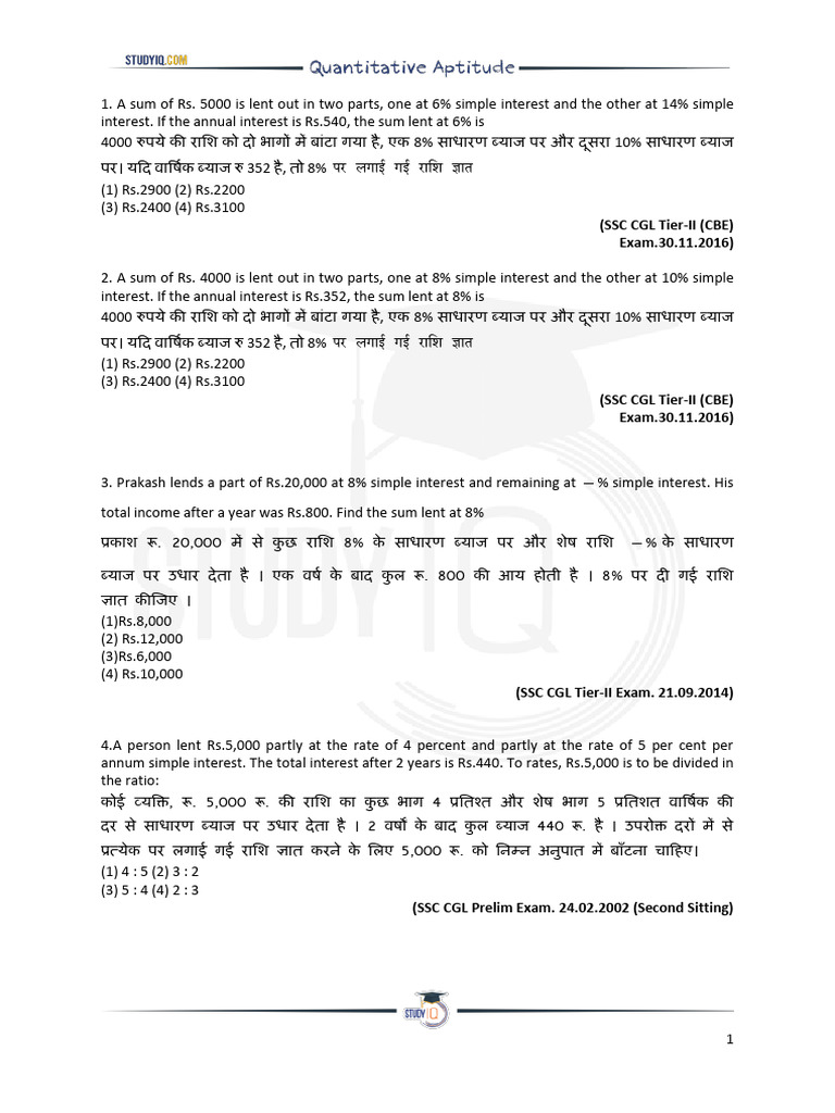 SI 9 - Man & Women Related Questions | PDF