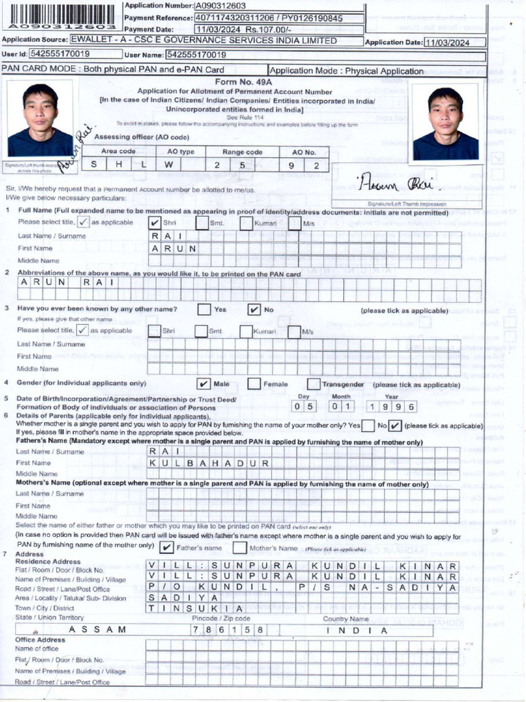 Arun Rai | PDF