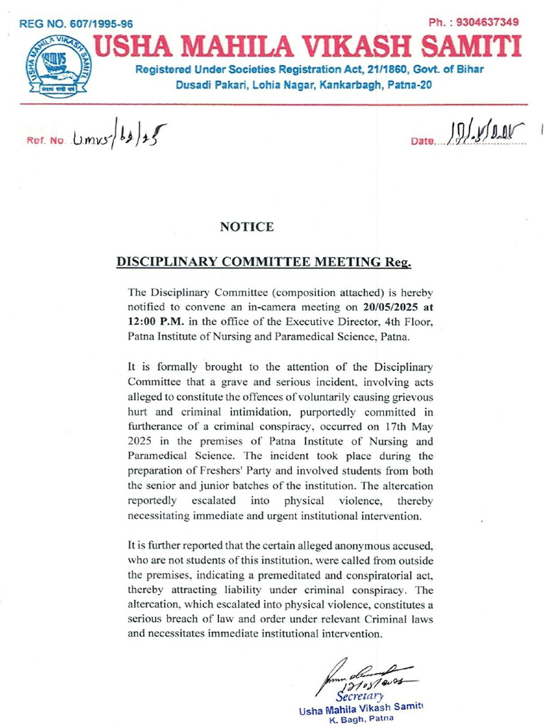 Disciplinary Committee | PDF
