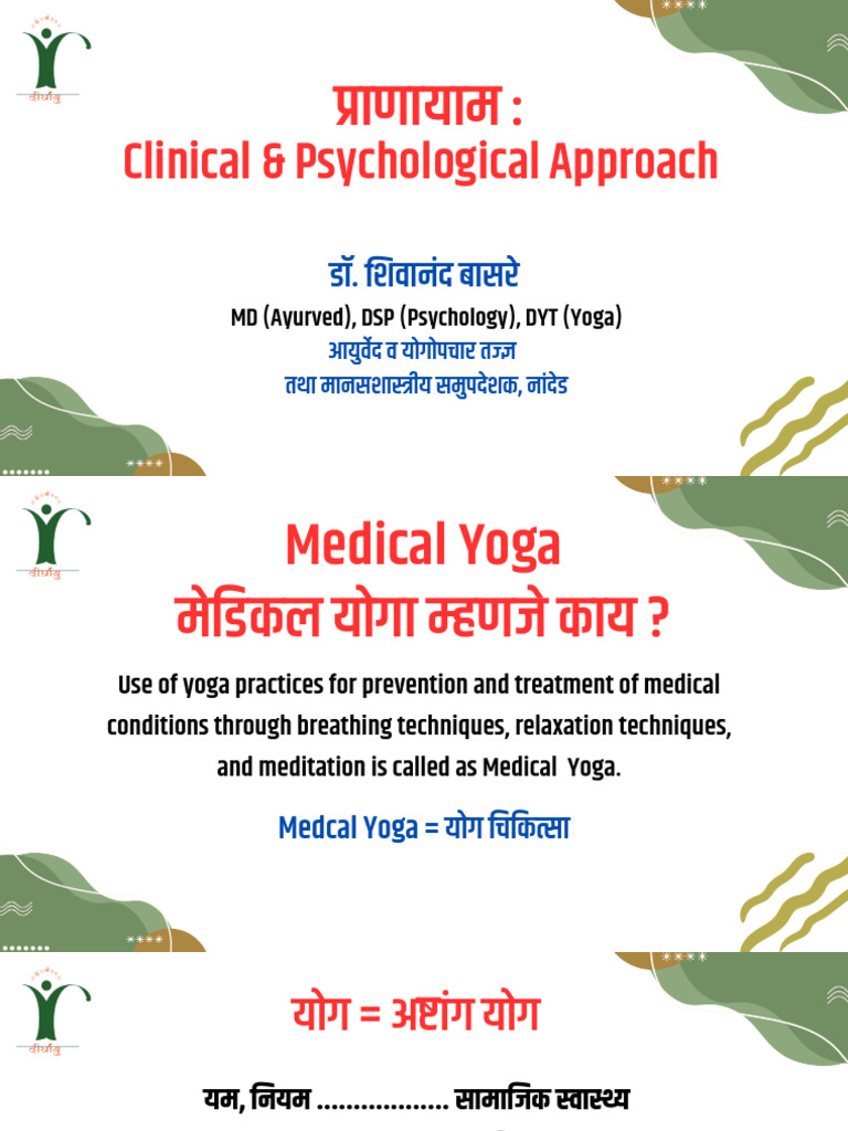 Presentation 5 | PDF