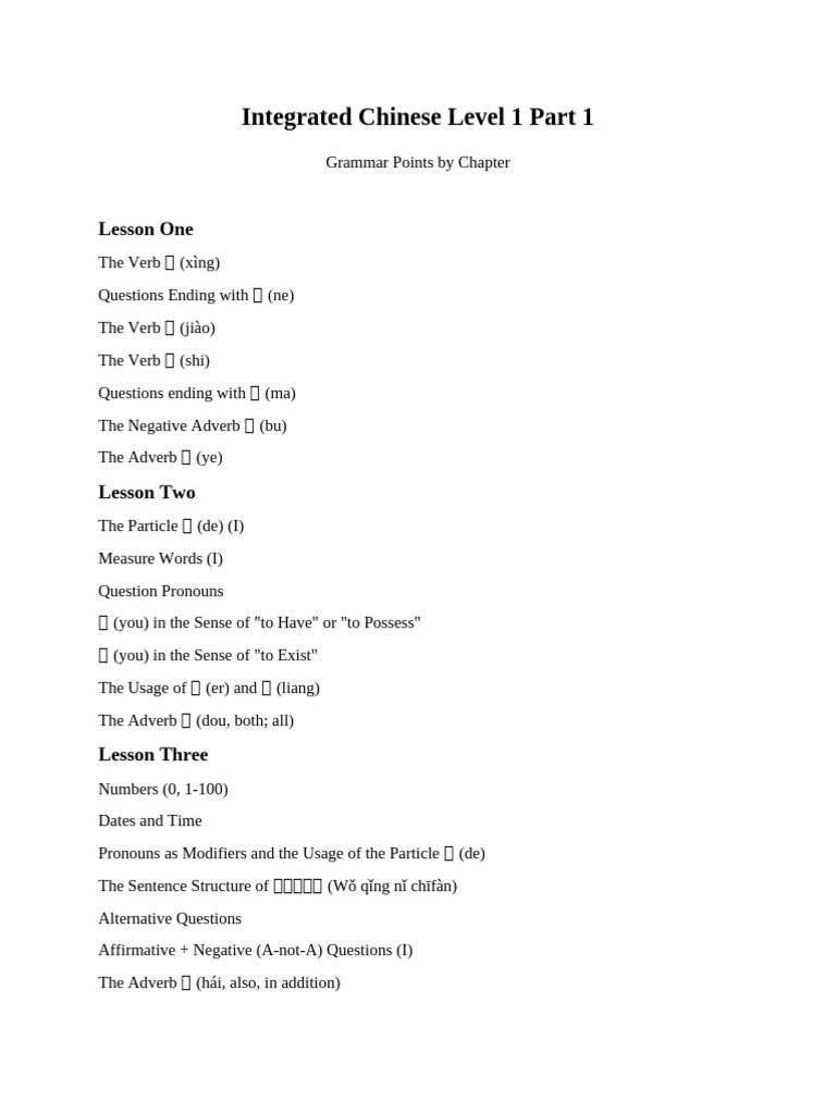 Integrated Chinese Level 1 Grammar Guide | PDF | Verb | Adverb
