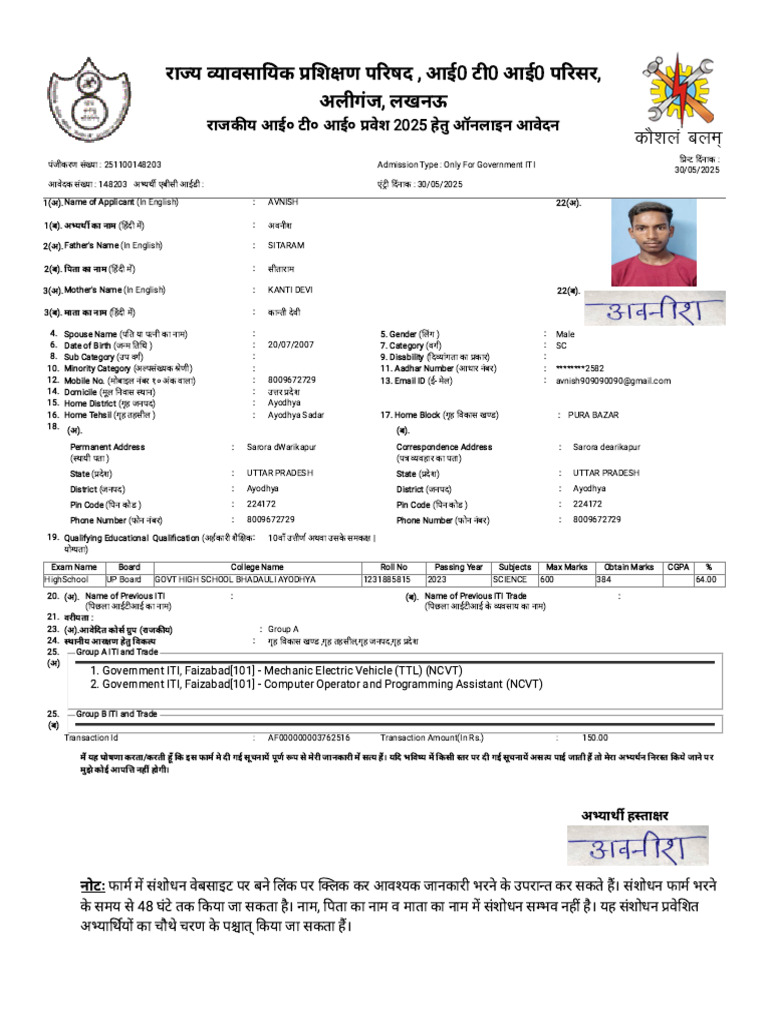 Avnish Arora ITI Form Final Print | PDF