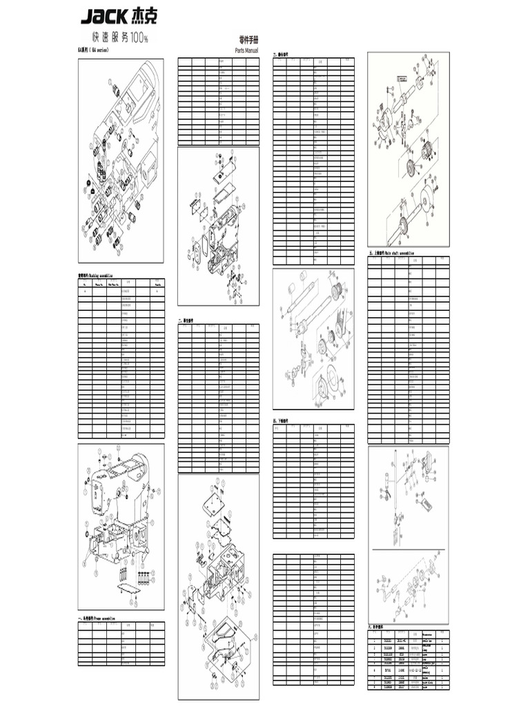 Jack K4 | PDF