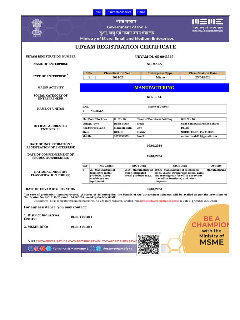 Print - Udyam Registration Certificate | PDF | Security Engineering