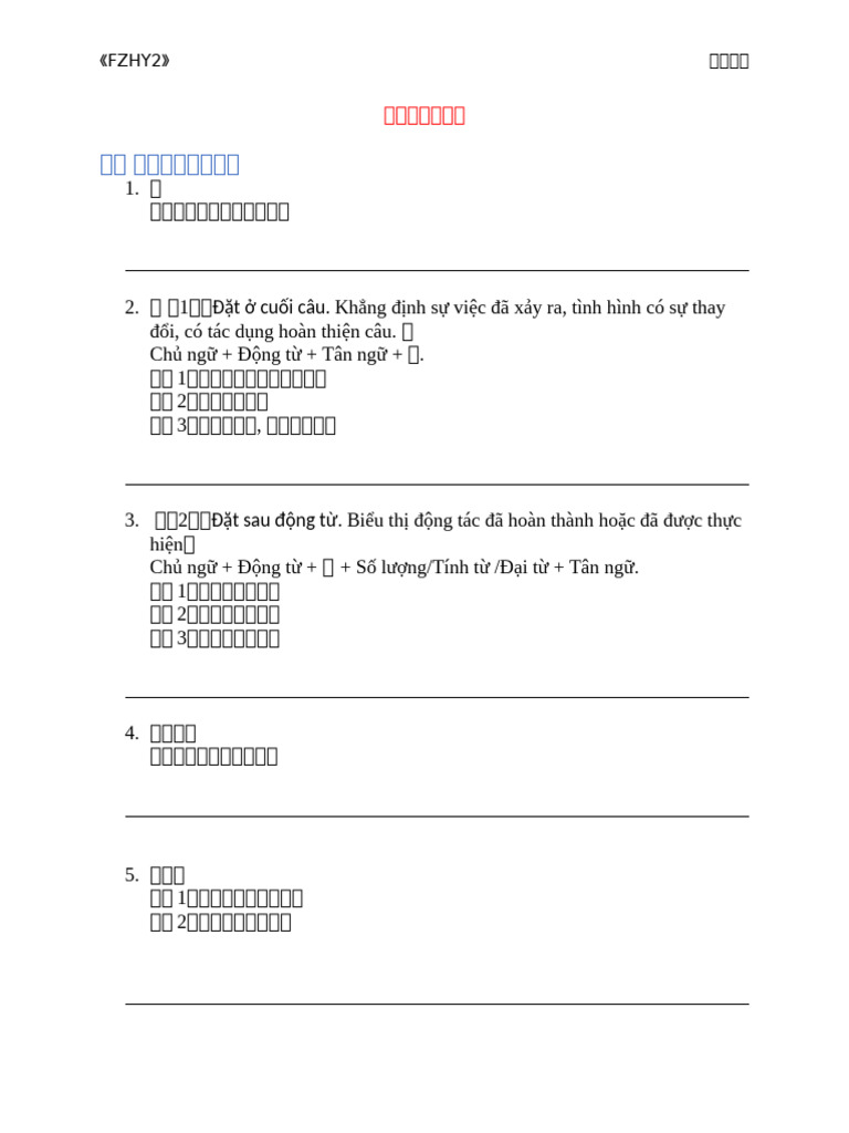 Di 13.14 Ke (Lianxi) | PDF