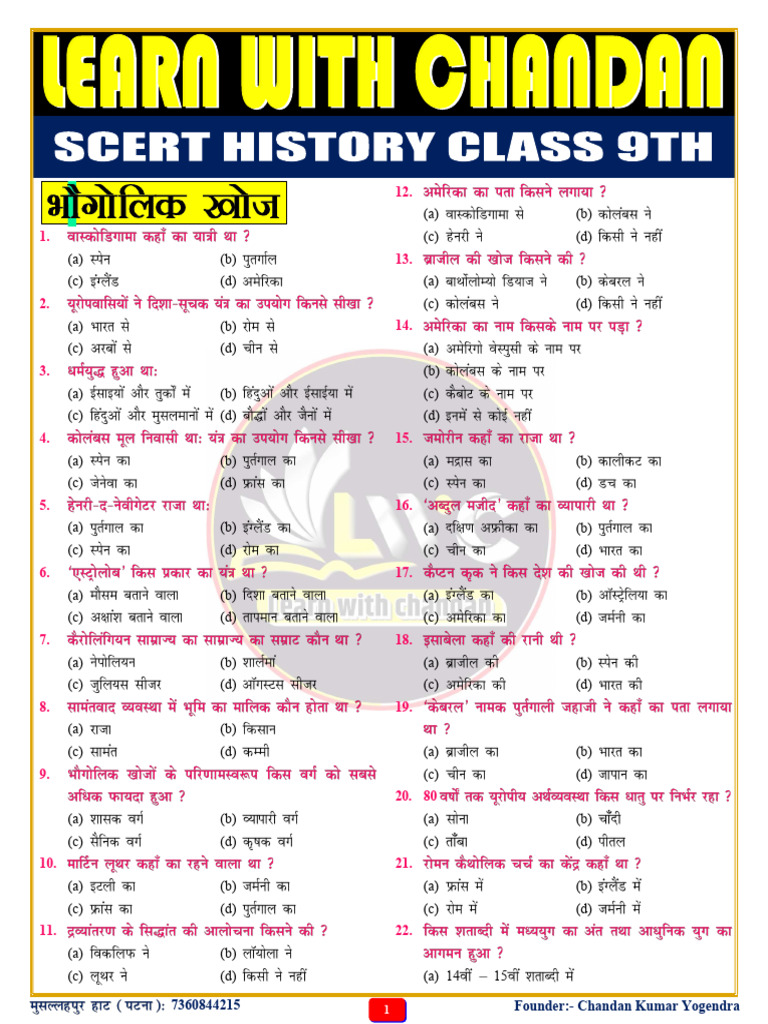 Scert History Class 9th 300+ Objective | PDF | Chess Theory | Chess ...