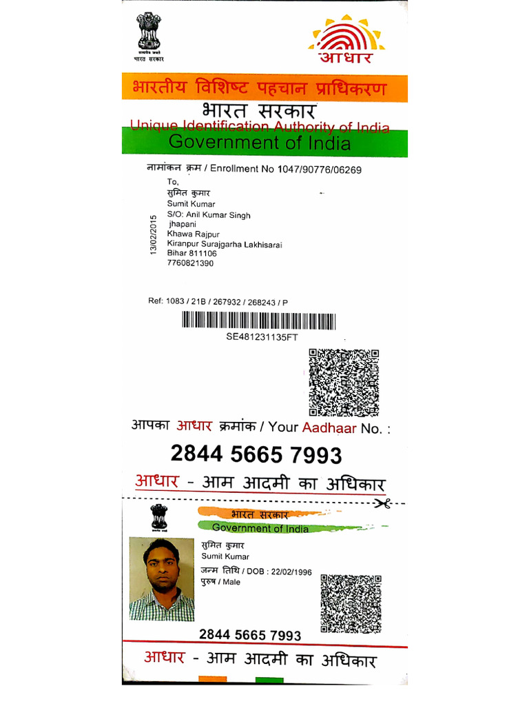 Adhaar Card | PDF