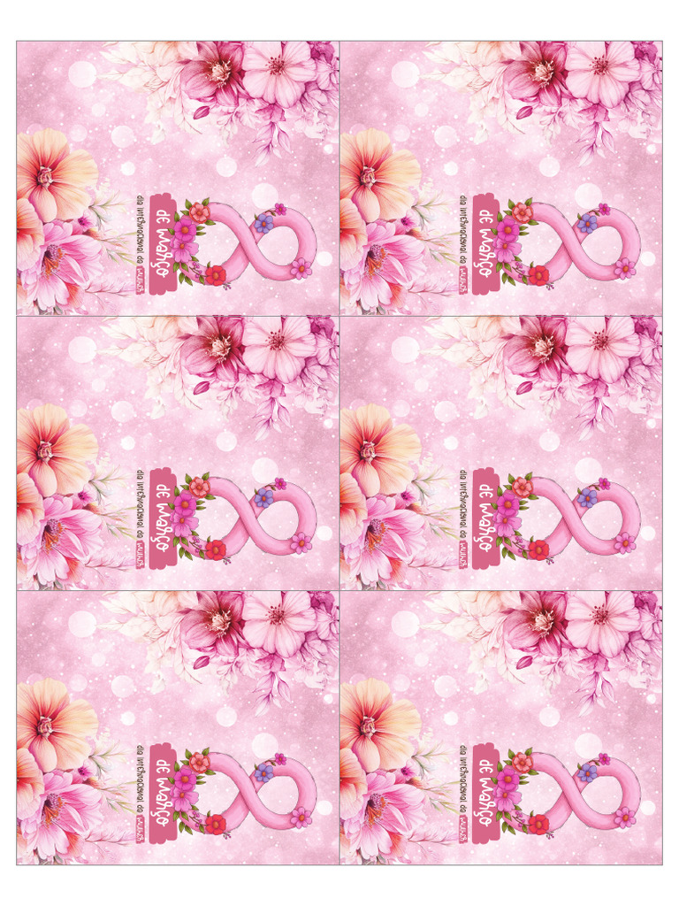 A4 Card Vers Til 04 | PDF