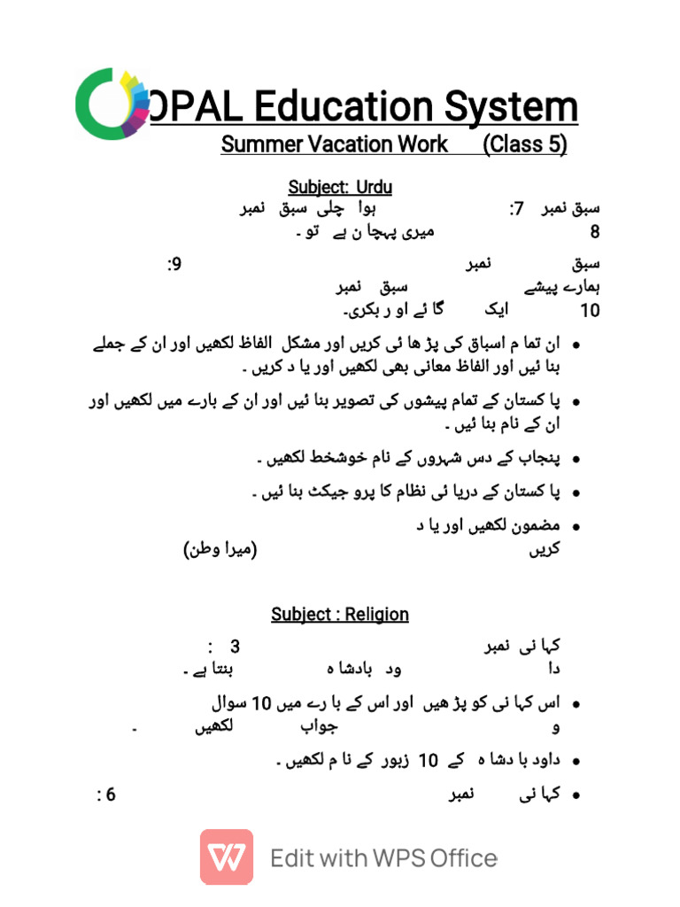Summer Vacation Work 5th | PDF