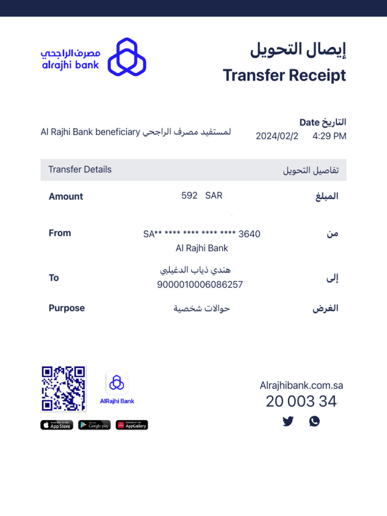 Transfer Receipt from Al Rajhi Bank | PDF