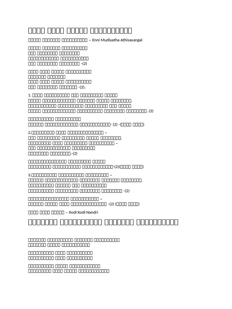 Song Lyric | PDF