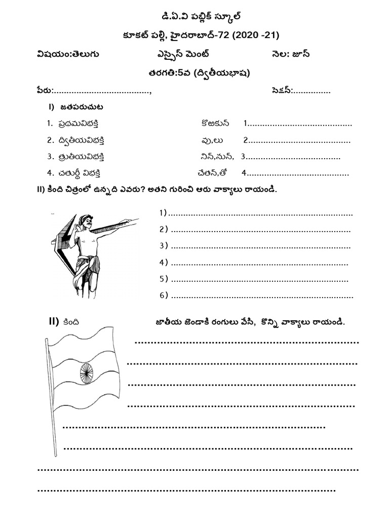 5th June Assaignment | PDF