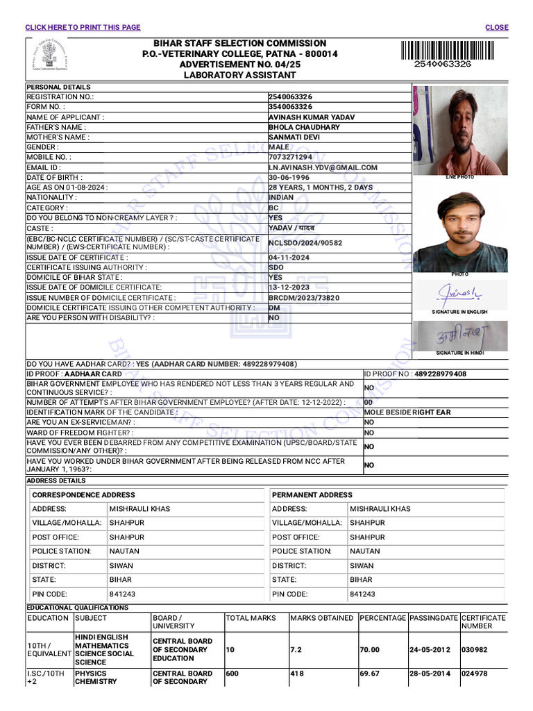 Registration Slip 2540063326 | PDF