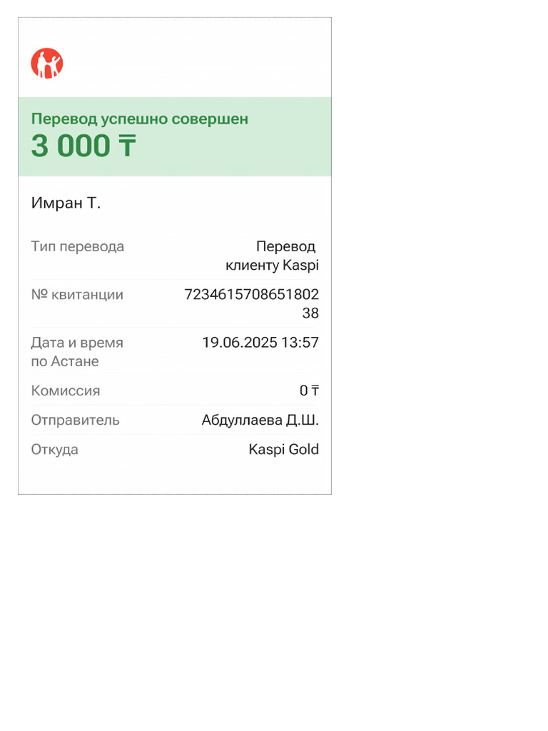 Transfer Receipt 18 - 723461570865180238 | PDF