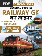 UTS Station QR Code For All Mumbai Stations (Active Codes) | PDF ...
