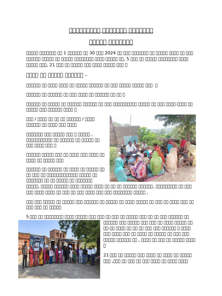 Stakeholder Report | PDF