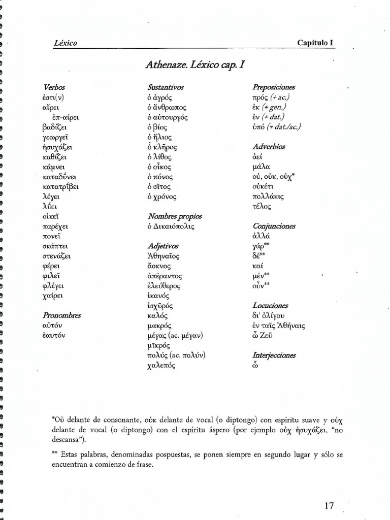 Vocabulario Griego 1 | PDF