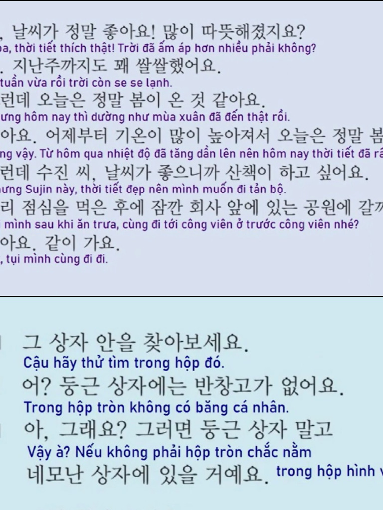 Sejong 55566 | PDF