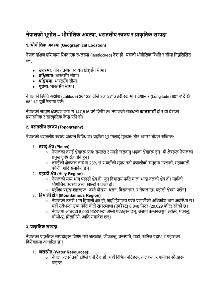 Geography Notes | PDF