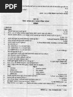 Class 9 Samajik Unit 1 | PDF