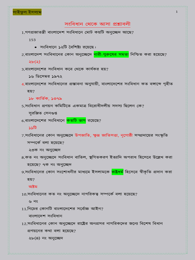 Constitution MCQ For BCS | PDF