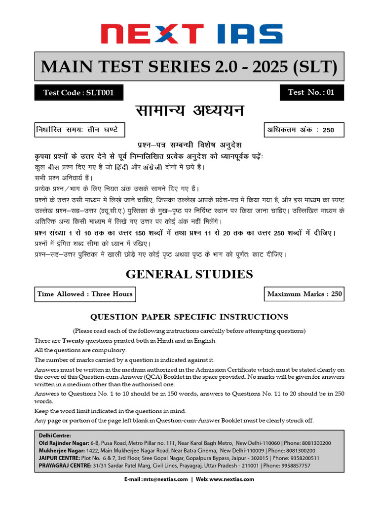 General Studies Exam Instructions & Questions | PDF | Caste | Society