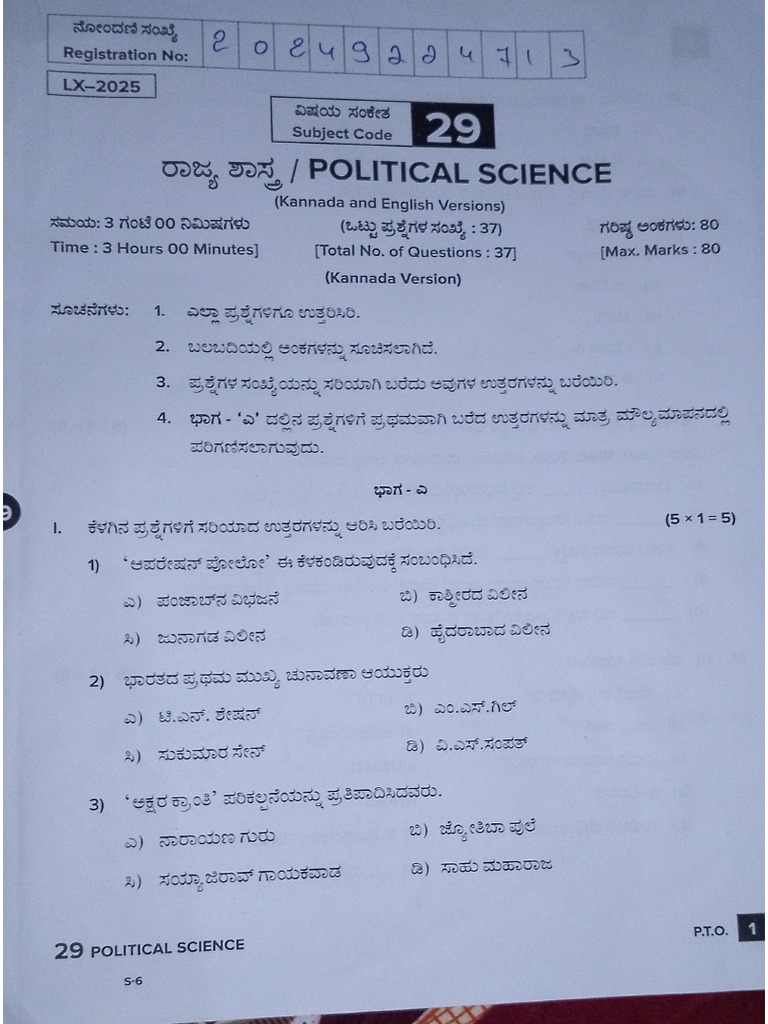 All PDF Reader 20250611 18.31.52 | PDF