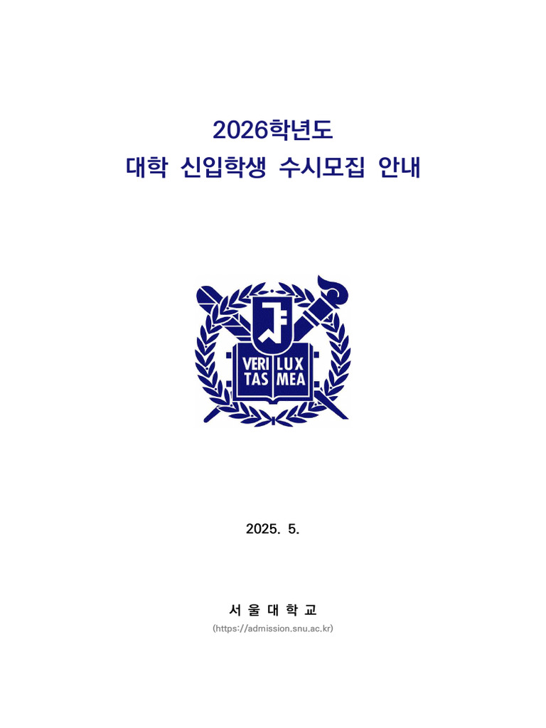 2026 Susi | PDF | Chess Theory | Chess Openings