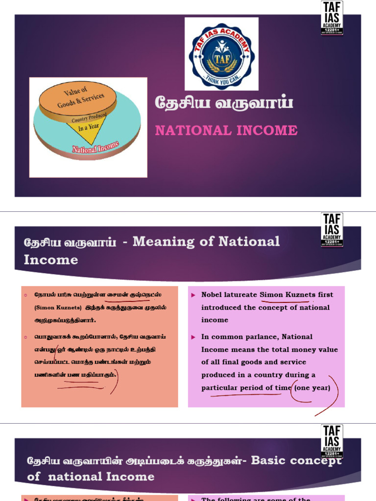 National Income (13!09!23) | PDF | Gross Domestic Product | Measures Of ...