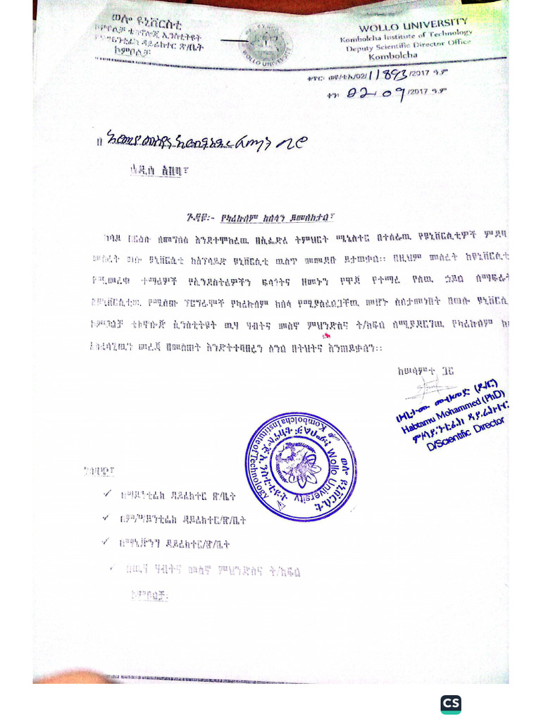 Oromia Irrigation and Lowlands Office | PDF