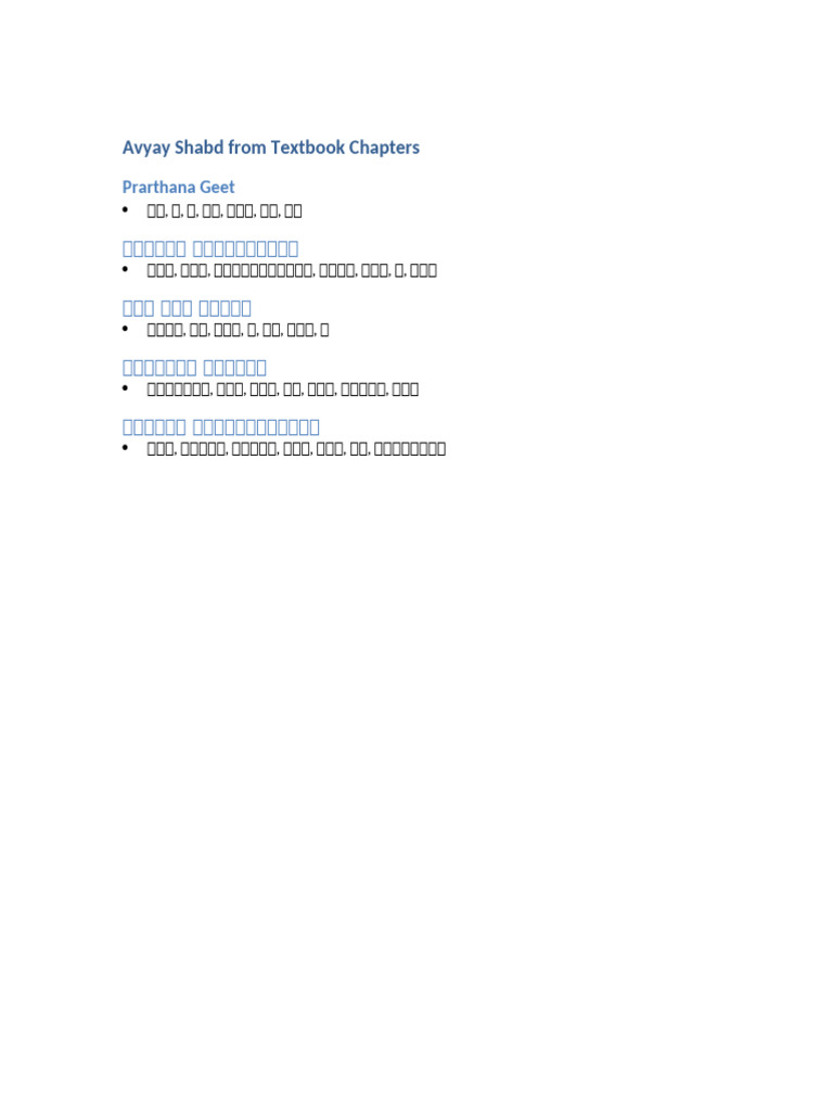 Avyay Shabd List | PDF