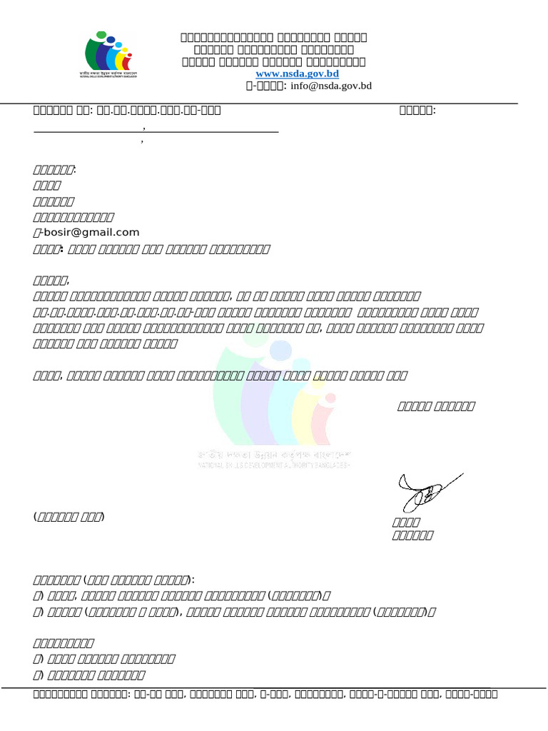 Info@nsda Gov BD | PDF