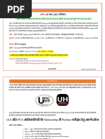 RSCIT Ke Notes - Book Chapter Wise RSCIT Notes in Hindi (2023 ...