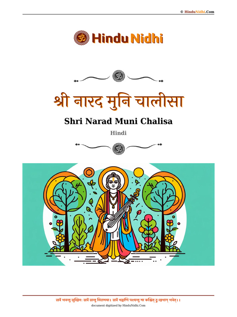 Shri Narad Muni Chalisa Hindi 551 | PDF